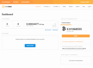 NiceHash（ナイスハッシュ）からビットコインを出金する方法 - 高学歴ワーキングプアの副業生活